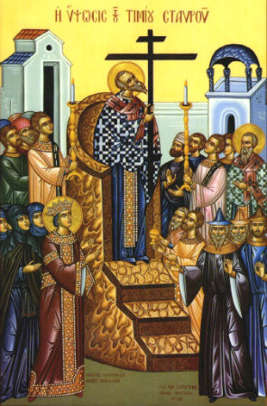 Exaltation (Elevation) of the Holy Cross Icon- Icon II - OrthodoxGifts.com