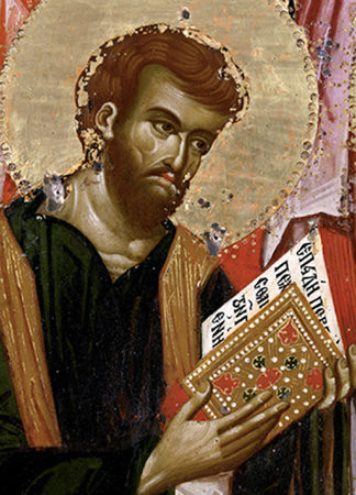 St. Apostle & Evangelist Matthew Icon - OrthodoxGifts.com