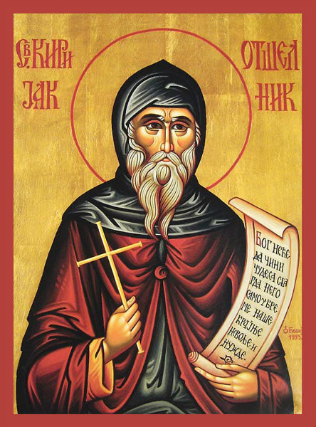 St. Cyriacus (Kirijak - Miholjdan) Icon - OrthodoxGifts.com