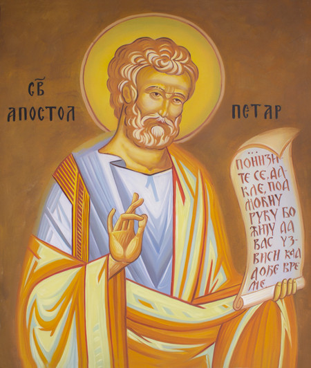 St. Apostle Peter Icon- Icon IV - OrthodoxGifts.com