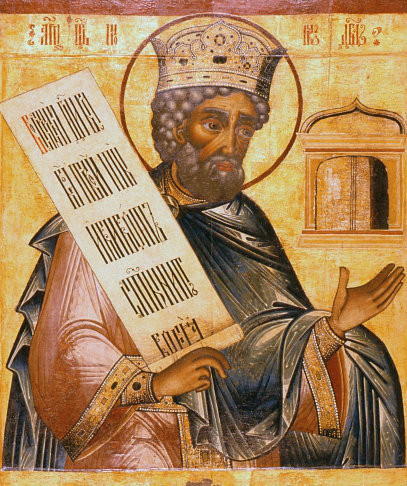 Prophet King David Icon- Icon II - OrthodoxGifts.com