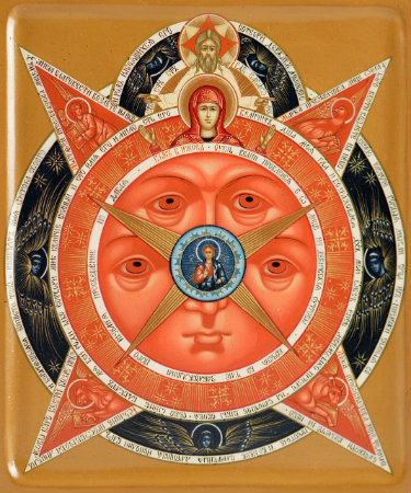 Eye of Providence Icon - OrthodoxGifts.com