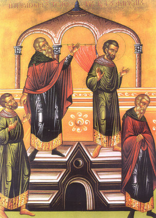 Publican and Pharisee Icon - OrthodoxGifts.com