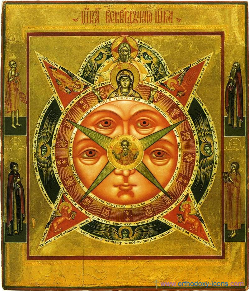 The All-Seeing Eye of God Icon - OrthodoxGifts.com