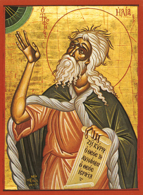 Prophet Elijah Icon - OrthodoxGifts.com