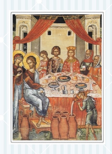 Serbian Birthday Greeting Card - OrthodoxGifts.com