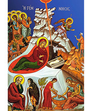 Nativity Icon (Old Greek)- L - OrthodoxGifts.com
