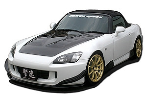 Charge Speed Bottom Line Side Skirts