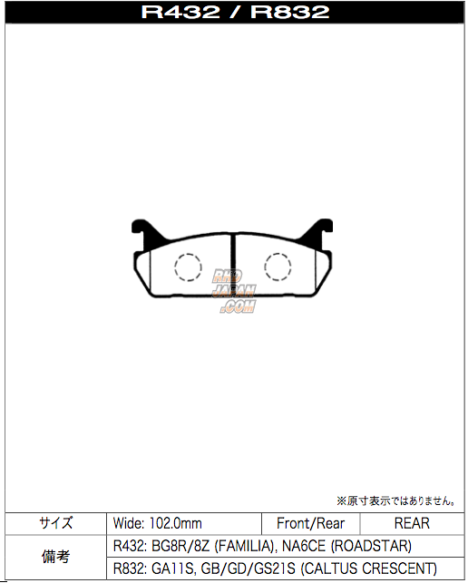 Project Mu D1 spec Rear ads for Mazda Miata 94-00