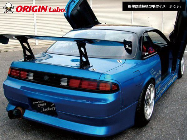 ORIGIN Labo Stream Line Full Kit - S14 Zenki