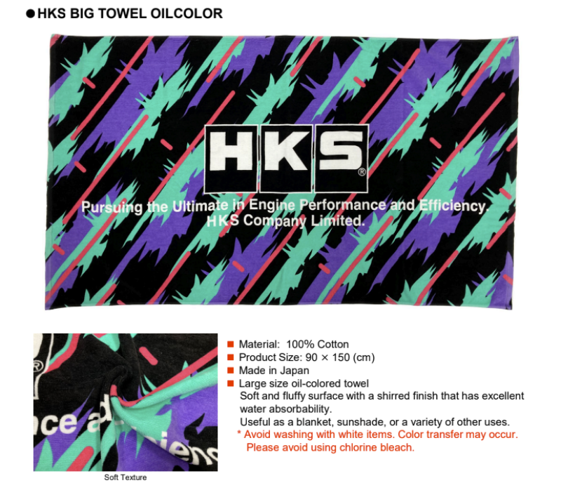 HKS Big Towel - Oil Color - Touge Factory