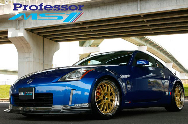 SSR Professor MS1