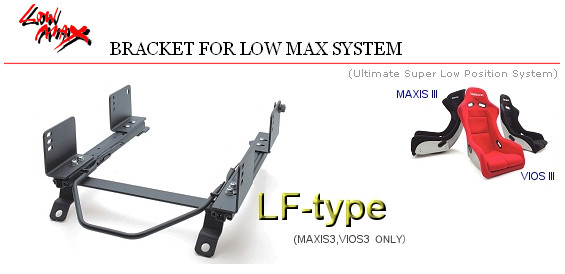 BRIDE LF-Type Seat Rails