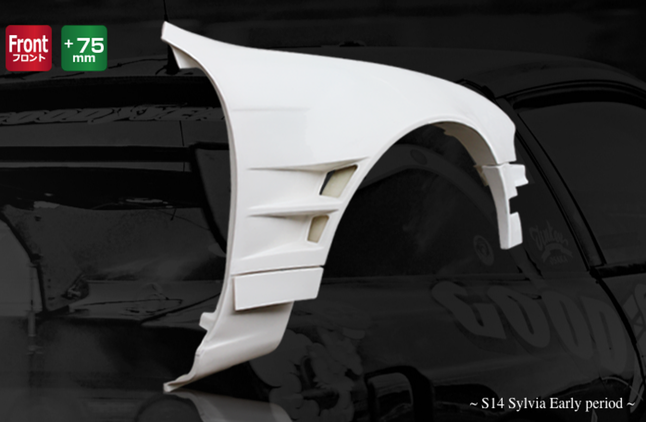 Nissan Silvia (S14) – ORIGIN Front Fenders - Touge Factory