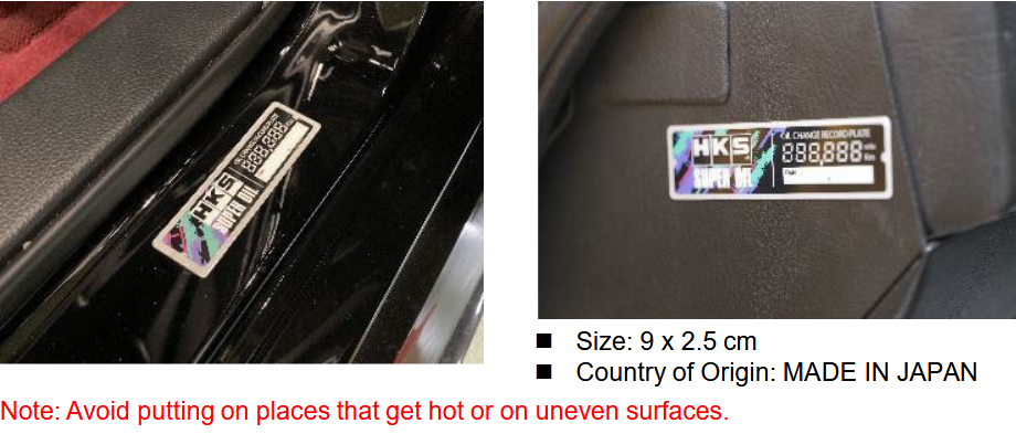 HKS OIL CHANGE RECORD PLATE - Touge Factory