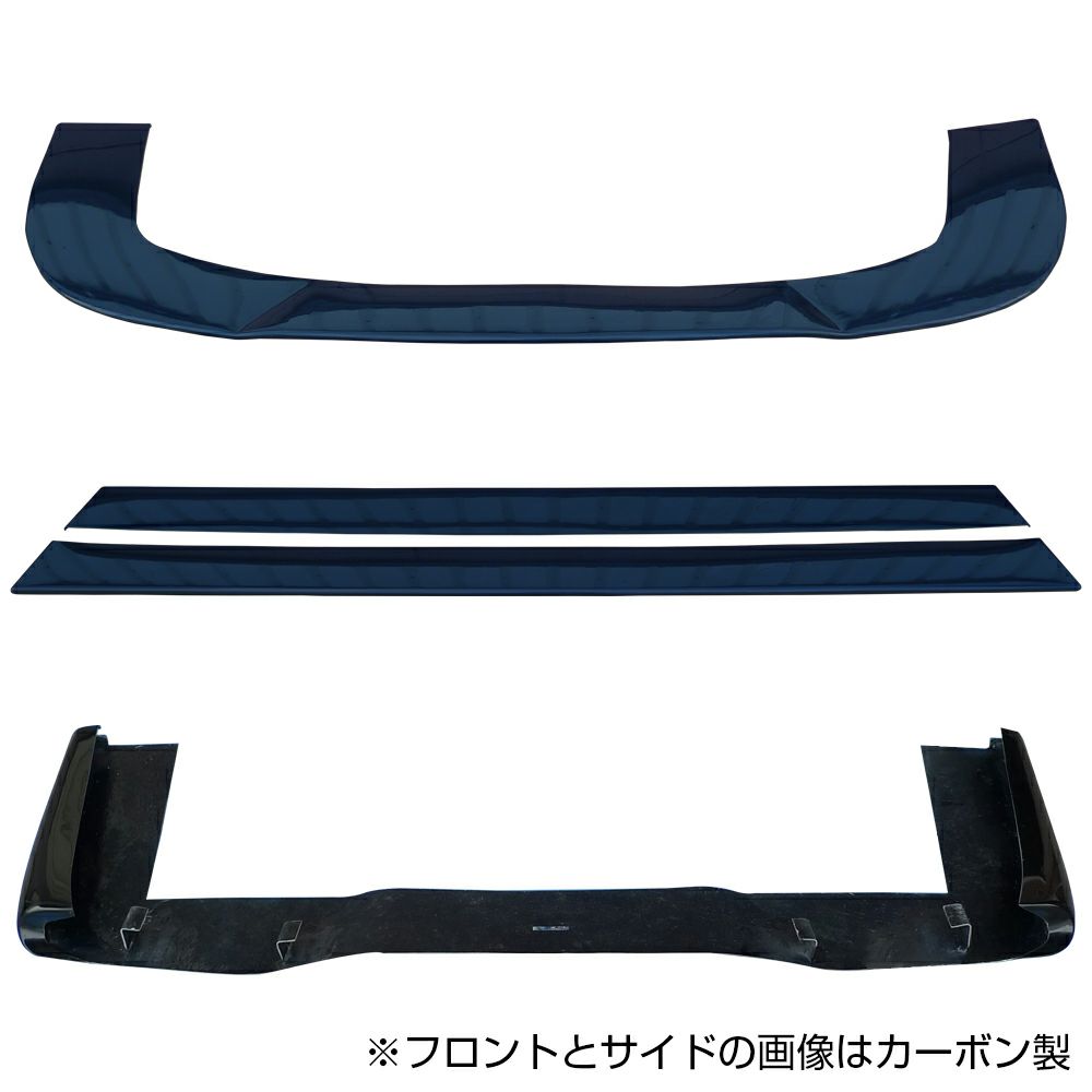 Origin Labo 180sx Racing Line Underpanels - Touge Factory