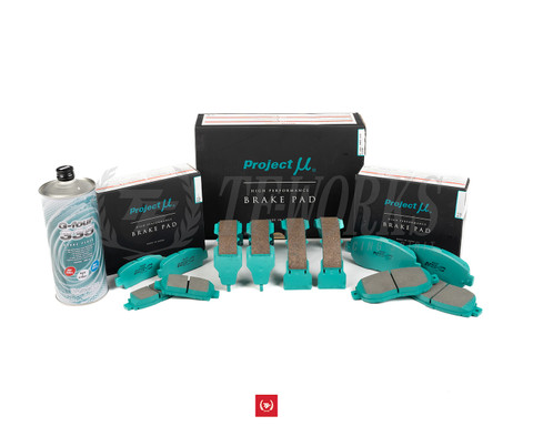 Project MU - D1 Spec Inner E-brake Shoes - Toyota JZX81 / JZX90 / JZX100