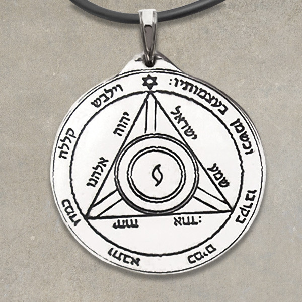 King Solomon Seal 43. Helps to Bring Back Your Loved Ones From Far Away ...