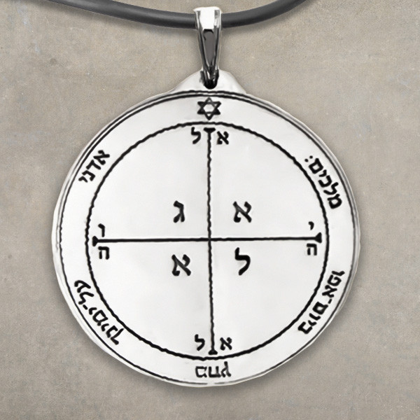 King Solomon Seal 43. Helps to Bring Back Your Loved Ones From Far Away ...