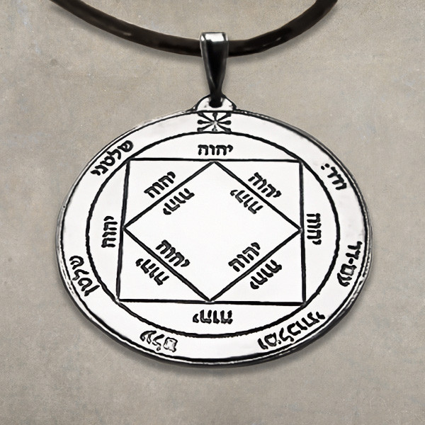 King Solomon Seal 4. To Acquire Wealth and Honor. The Fourth Pentacle ...