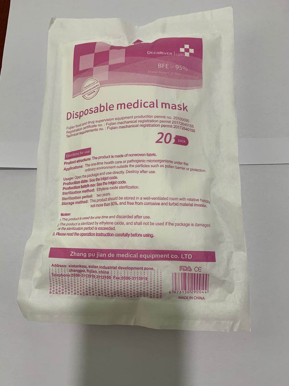 Surgical Masks - FDA Approved Disposable Masks Shipping 4-17-2020