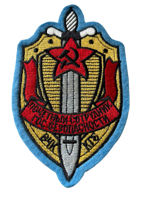 RUSSIAN POLICE PATCH