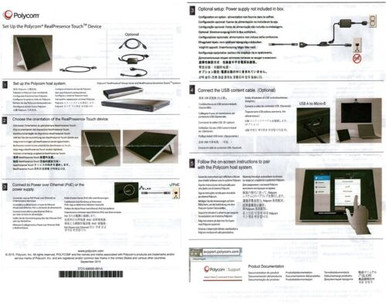 Poly(Com) Real Presence Touch Device - SPW Industrial