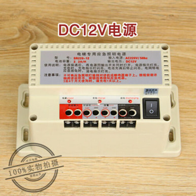 For Elevator Emergency Power Supply 12V 6V Power Failure Emergency ...
