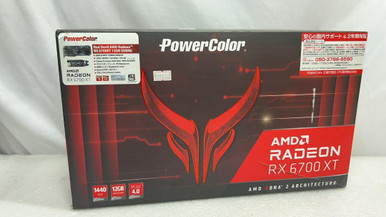 Power Color Amd Radeon Rx6700Xt - SPW Industrial