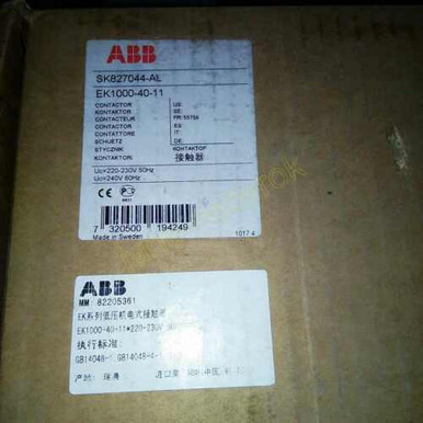 One New Ek1000-40-11 Sk827044-Al Contactor 220-230V 50Hz ( ) - SPW ...