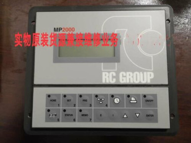 1Pc For 100% Tested Rc Group Mp2000 Pcoirc0Cb0 - SPW Industrial
