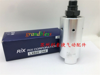 1 Pc Rix Rotary Joint Lx86V-244 - SPW Industrial