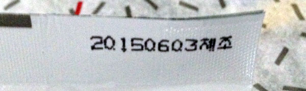 About manufacture date and expiration date of Korean cosmetics - Shop ...