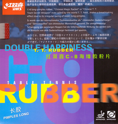 DHS C8 (Long Pips) Rubber - Ping-Pong Depot