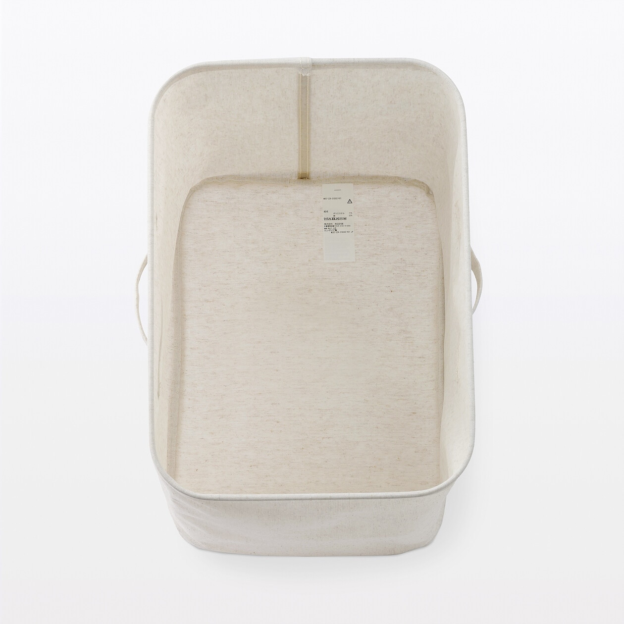 Soft Storage Box‐ Rectangle 37cm Tall | MUJI