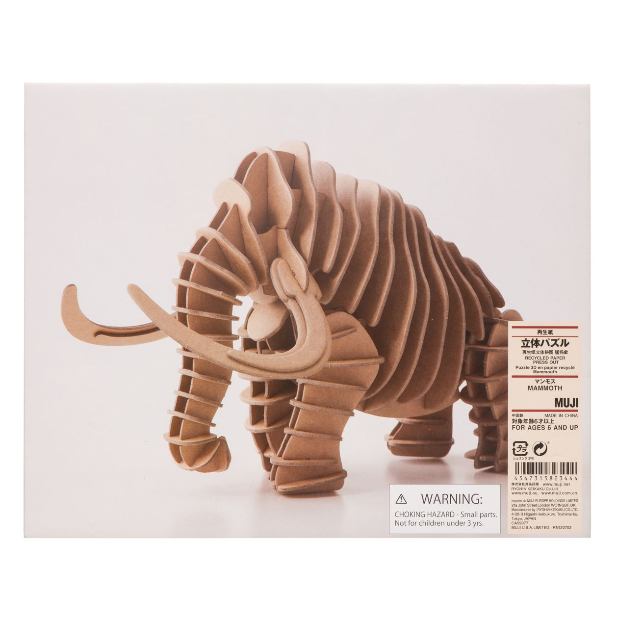 Build a 3D Mammoth | MUJI
