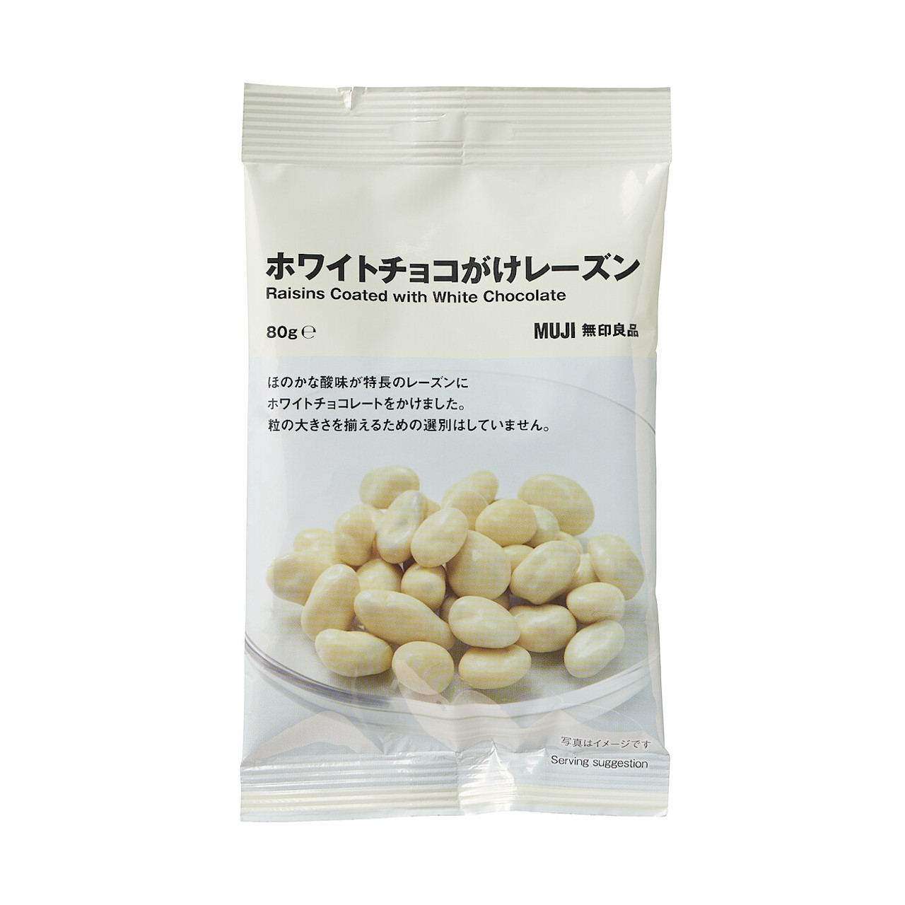 White Chocolate Coated Raisins | MUJI