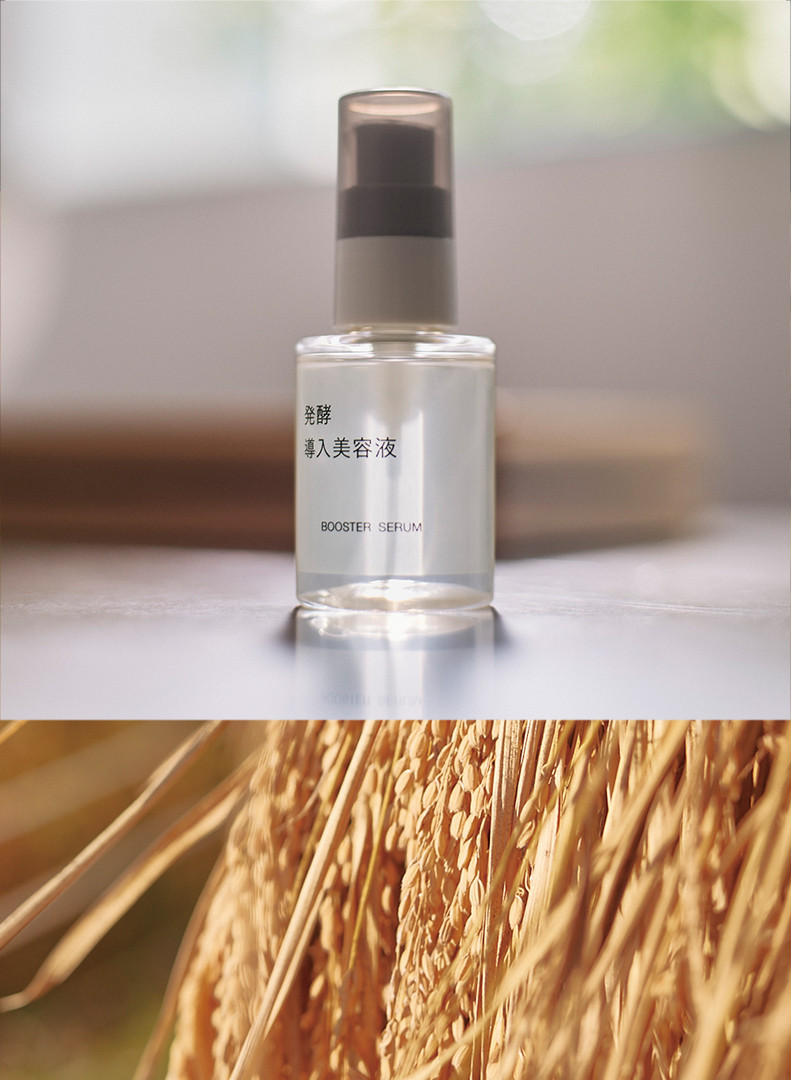 Aroma Diffusers | MUJI