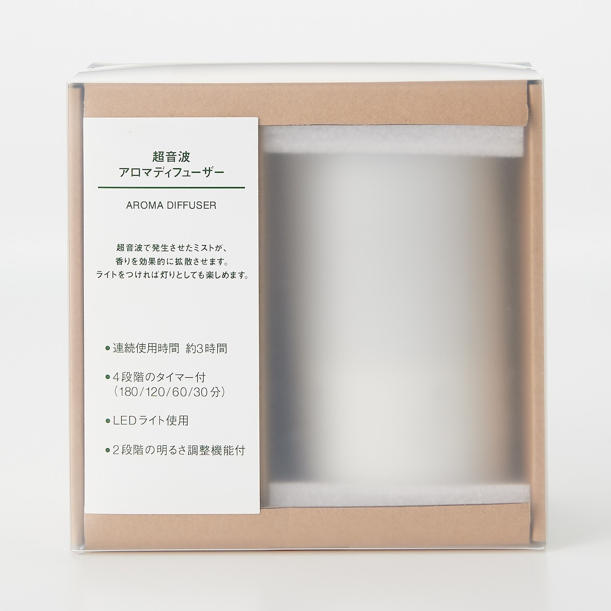 Electric Aroma Diffuser | MUJI