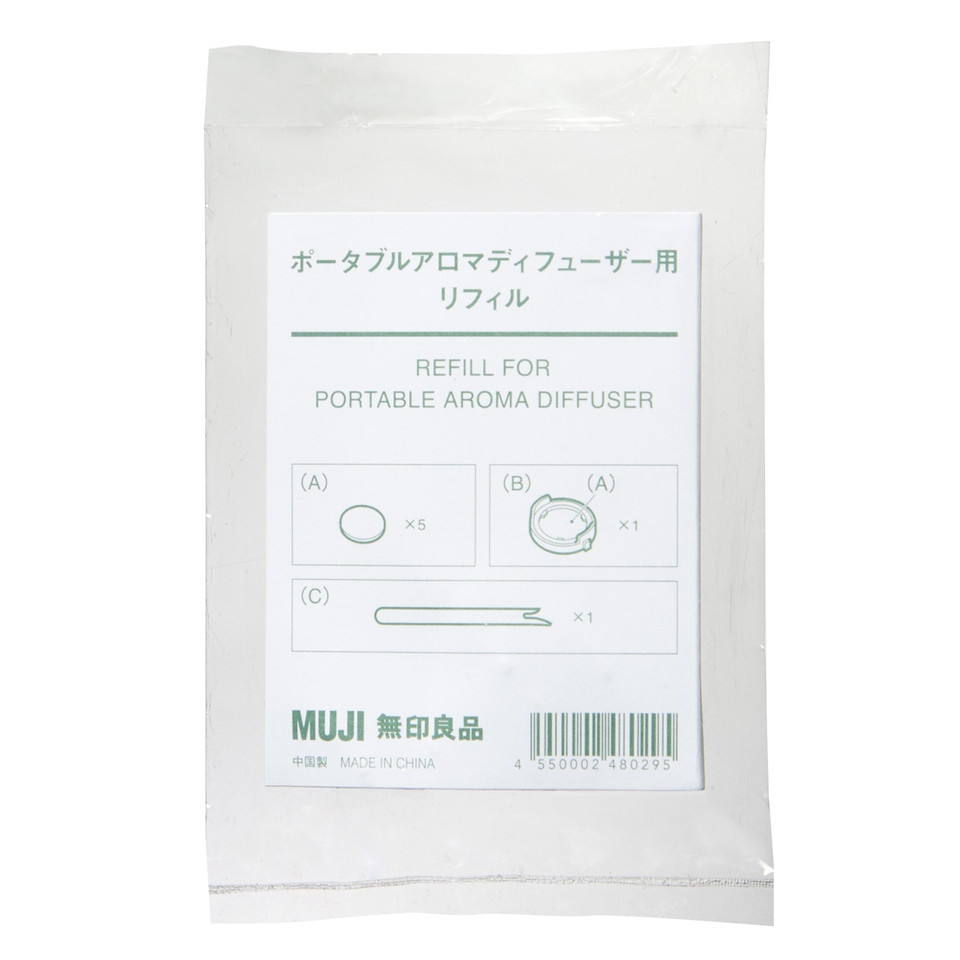 Aroma Diffusers | MUJI