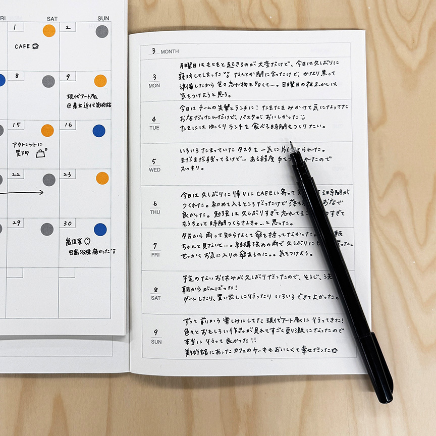 Willkommen im MUJI Online Store. | MUJI