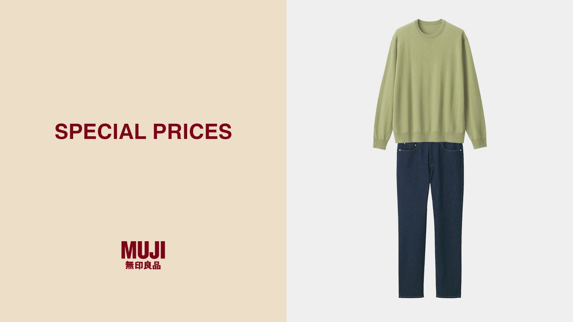 Special prices | MUJI