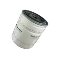 Oil Filter | ERR3340