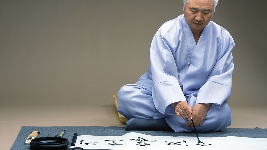 The Spiritual and Healing Art of Calligraphy: Works by Ilchi Lee ...