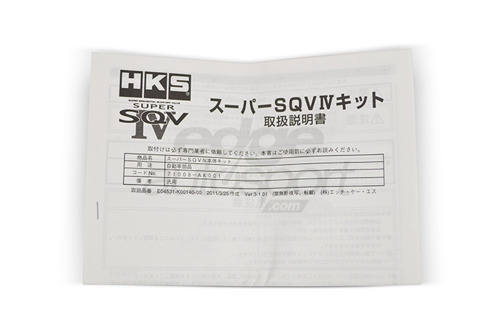HKS Super Sequential Blowoff Valve SSQV 4