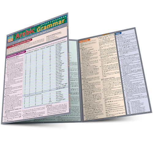 QuickStudy Arabic Grammar Laminated Study Guide (9781423202752)