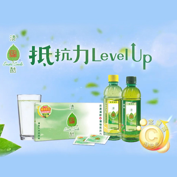 SENSA Cool's Herbal Cool Lime Flavor 清熱酷草本清熱沖劑青檸味 10 Sachets ...