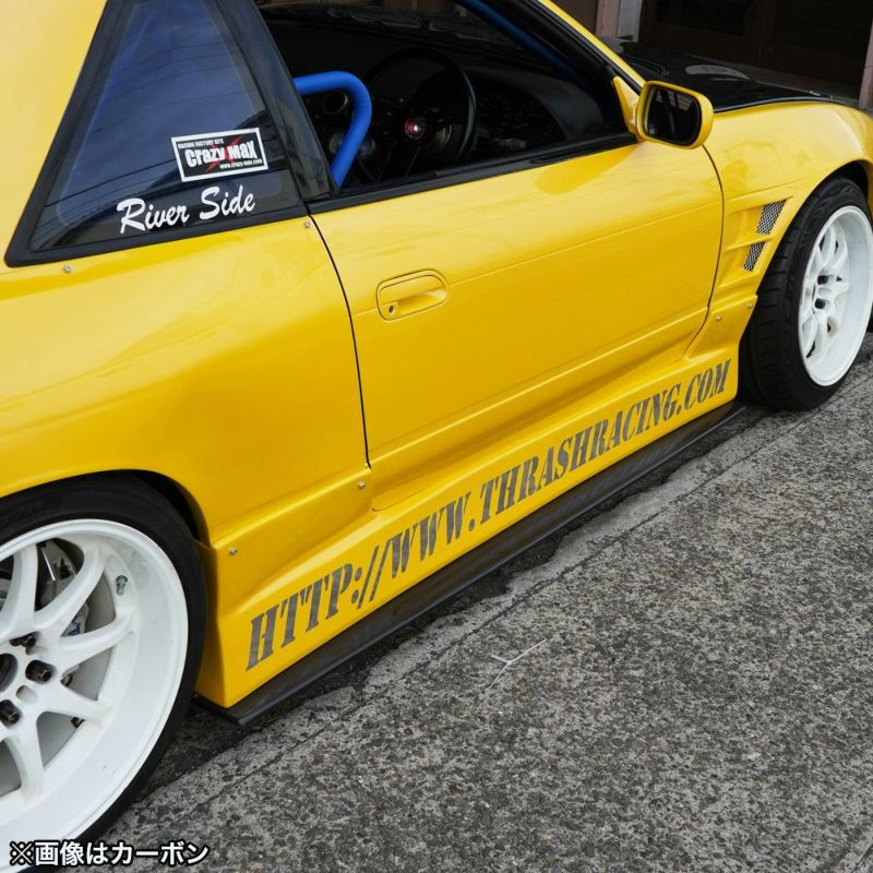 Origin Lab Drift Line FRP Underpanel Set for Silvia (89-94 S13 ...