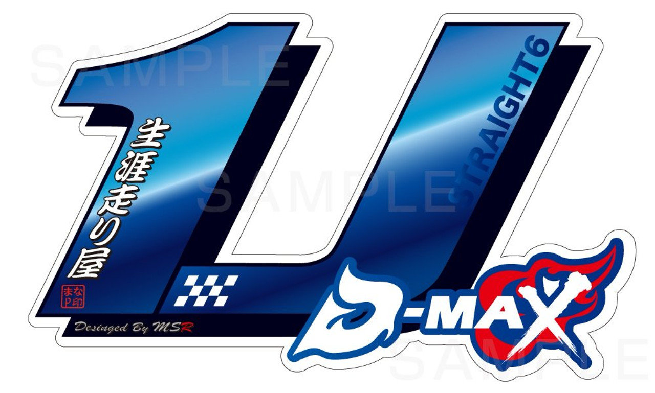 D-MAX x MSR 1JZ Sticker - Faction Motorsports