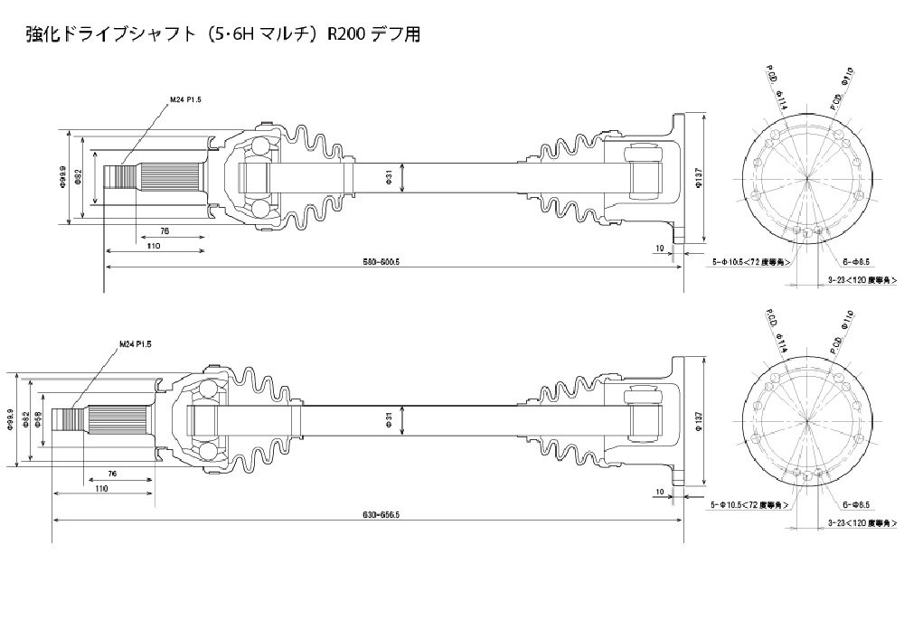 D-MAX Reinforced Axle Shafts - Pair (89-02 S13/14/15) - Faction Motorsports